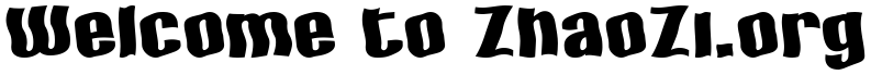 字体下载: SF Hallucination / SFHallucination - 找字网